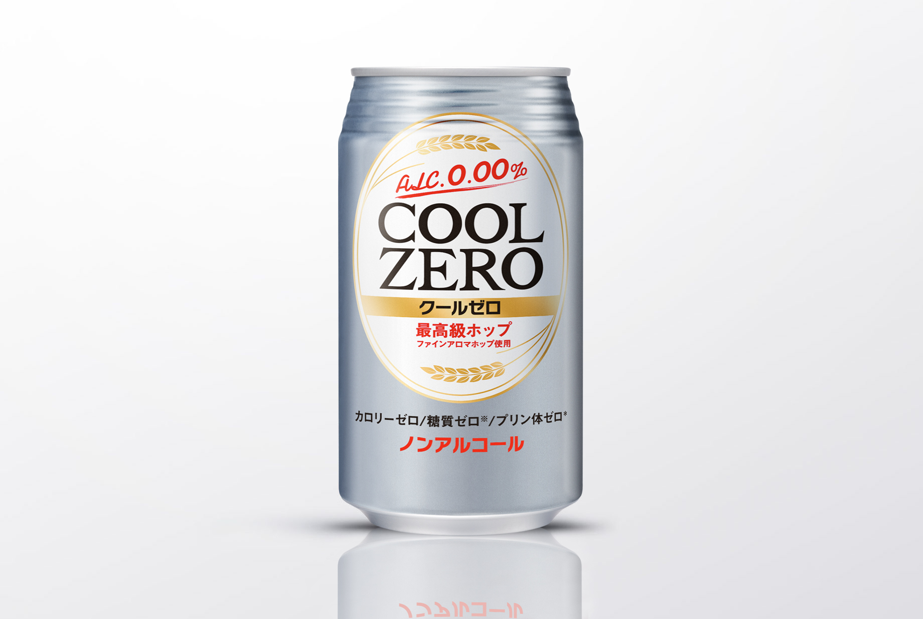 Cool Zero | 福岡のデザイン事務所｜株式会社四次元ポケット